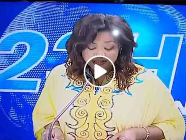 RTNC : Voici l'intégralité de 4 ordonnances présidentielles signées par ...